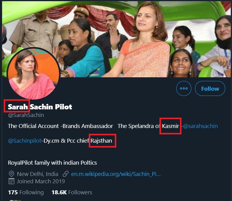 Sachin Pilot And Sarah Abdullah