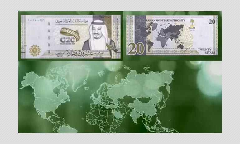 Explained: India's Complaint To The Saudis Over 20 Riyal Banknote | BOOM