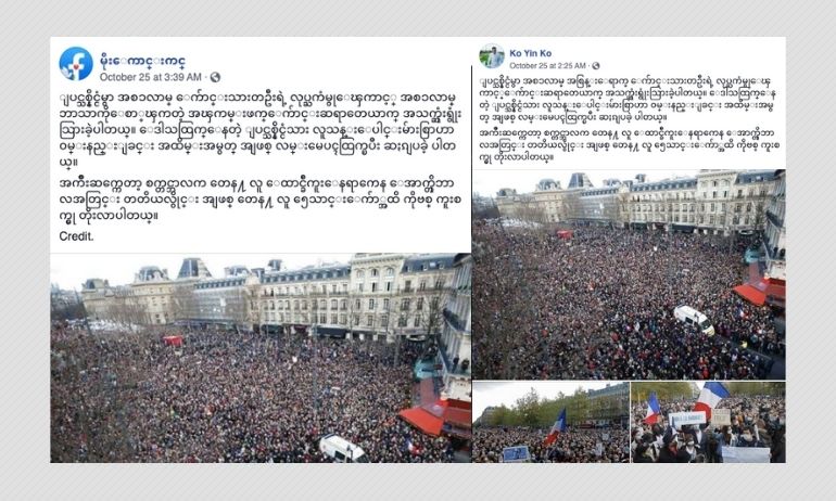 Old Charlie Hebdo Protest Images Viral As Recent After France Attacks ...