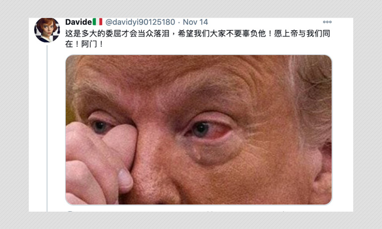 Photo Doctored To Claim Donald Trump Cried After Losing US Election | BOOM