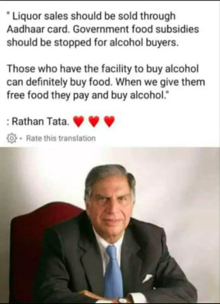 No, Ratan Tata Did Not Ask For Alcohol To Be Sold Through Aadhaar Cards ...