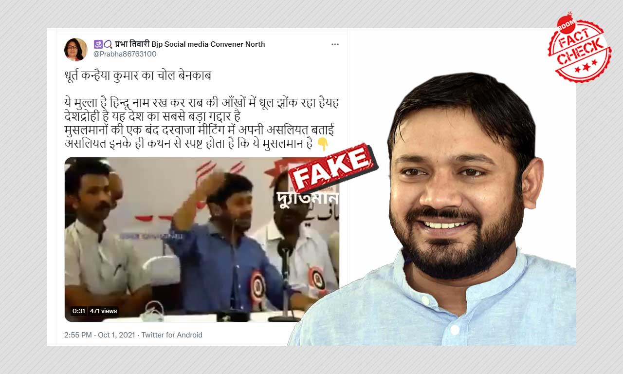 Edited Video Claims Kanhaiya Kumar Converted To Islam | BOOM