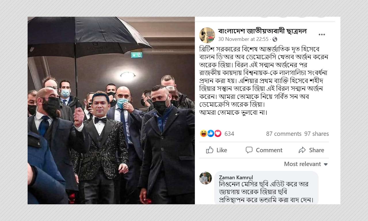 Tarique Rahman Did Not Receive "Ballon d'Or of Democracy": Award Does ...