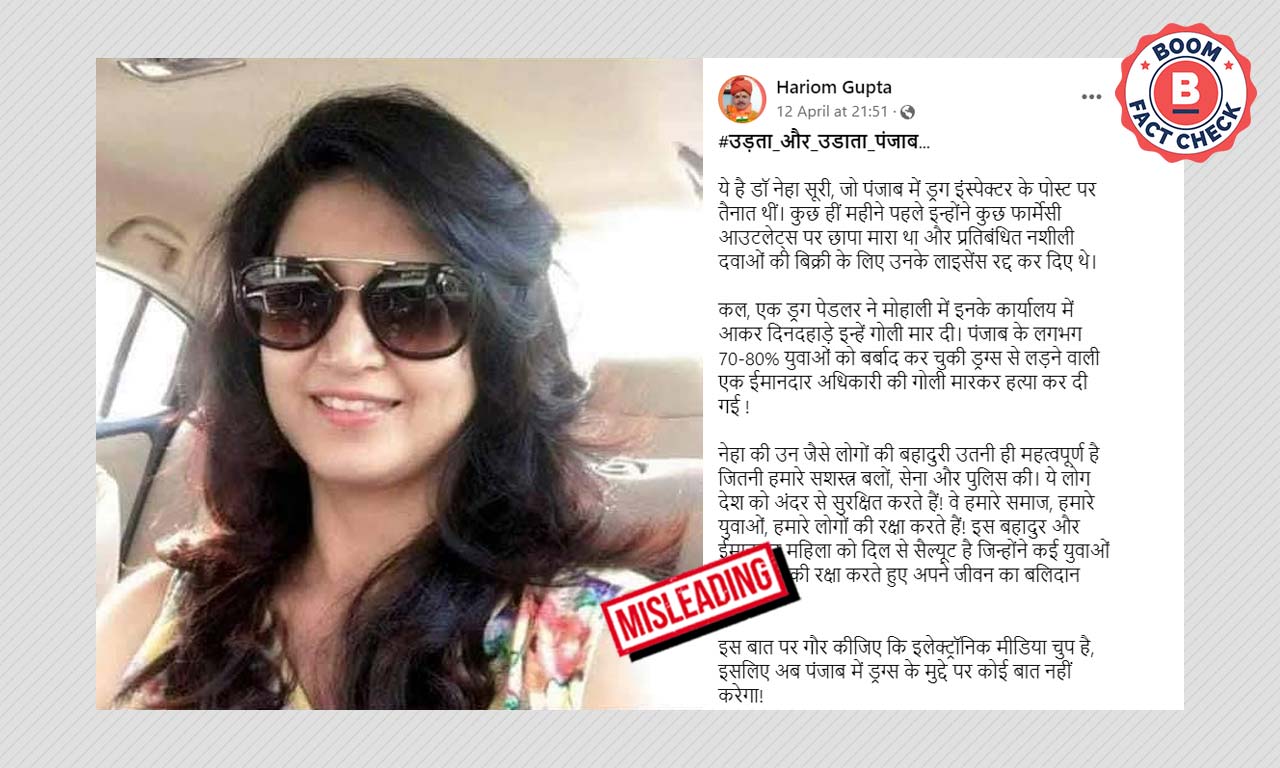 Old Incident Of Punjab Food And Drug Official's Murder Shared As Recent ...