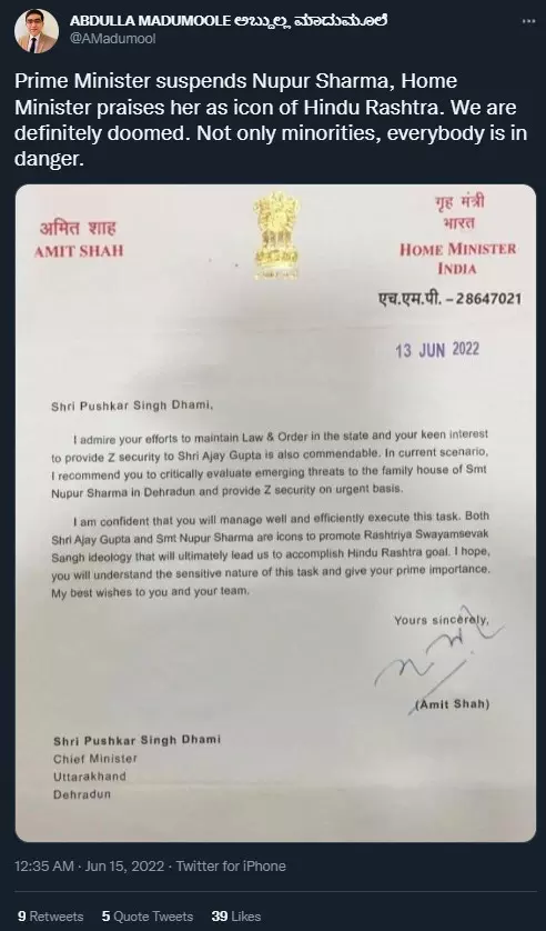 No, Amit Shah Did Not Write A Letter Recommending Z Security For Nupur Sharma | BOOM