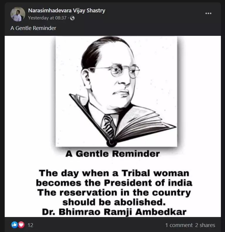 Bhim Rao Ambedkar Quotes