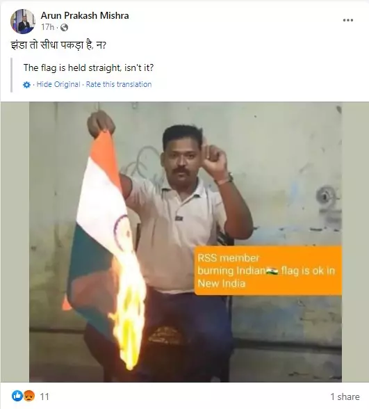 2018 Image Of Man Burning Tricolour Resurfaces With False RSS Link | BOOM