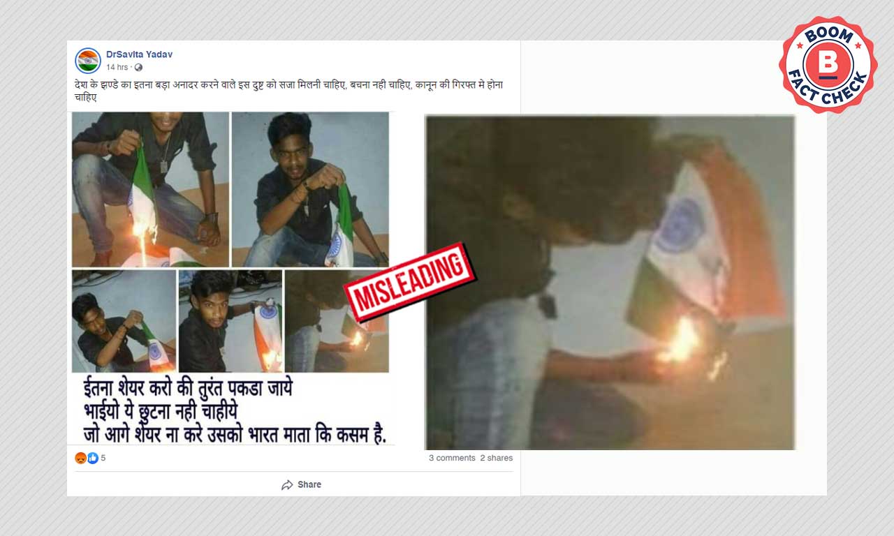 Photo Of Youth Burning Tricolour Is From 2016 | BOOM