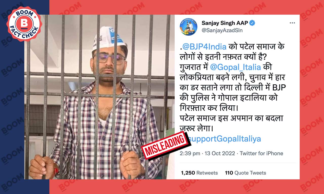 Old Photo Of AAP Gujarat Chief Gopal Italia Behind Bars Viral As Recent | BOOM