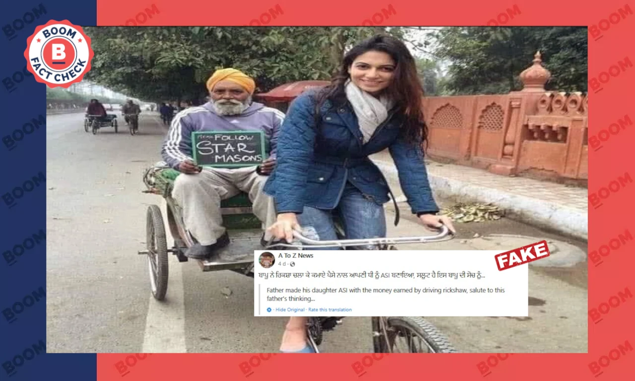 Picture Of Actor Peddled As ASI Daughter With Rickshaw Rider Father | BOOM