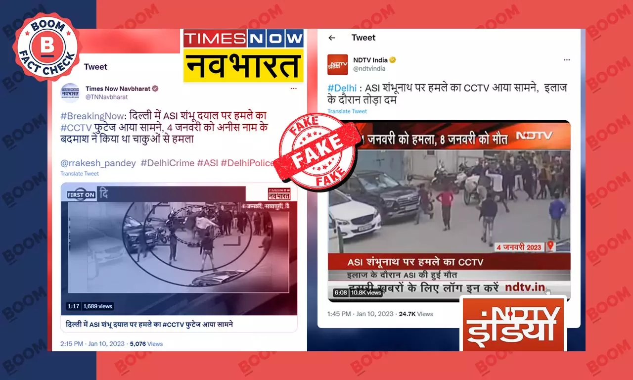 News Outlets Falsely Claim Accused Who Stabbed A Delhi Cop Is A Muslim ...