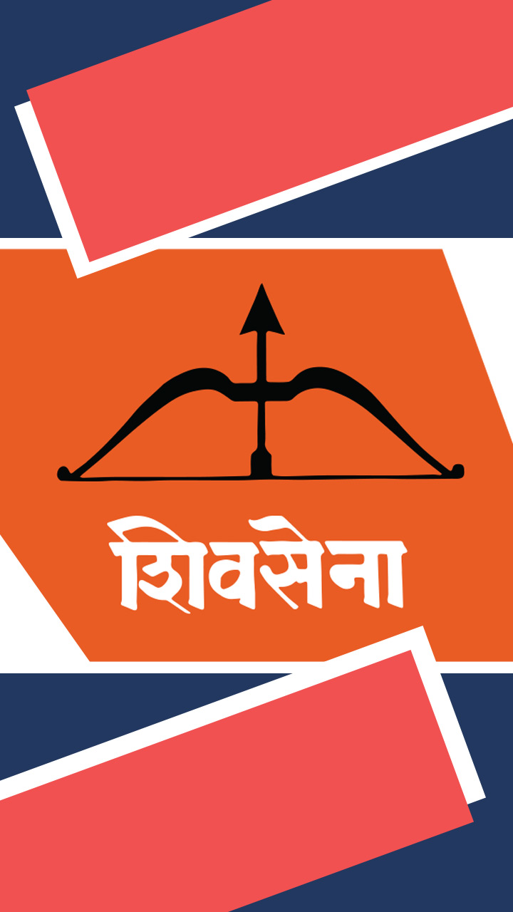 Shiv Sena Symbol