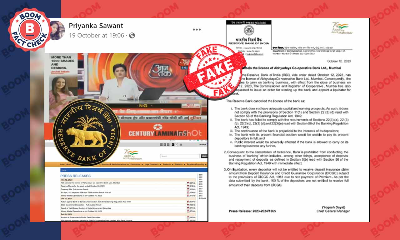 Circular Claiming RBI Cancelled Abhyudaya Co-op Bank's Licence Is Fake ...
