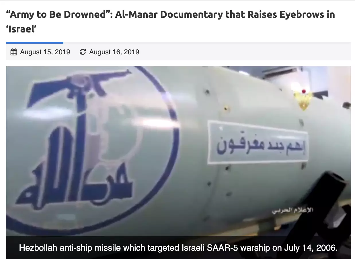 2019 Video Showing Hezbollah’s Anti-Ship Missile Peddled As Recent | BOOM