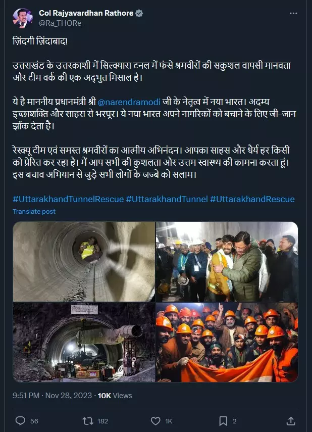 Fact Check: News Outlets Run AI-Generated Photo To Show Uttarakhand ...