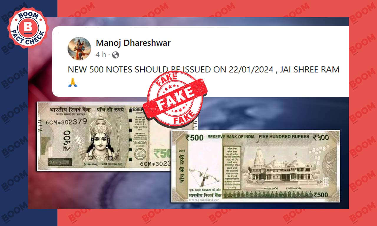 ₹500 Note To Feature Ram Mandir, Lord Ram? False Claims Go Viral | BOOM