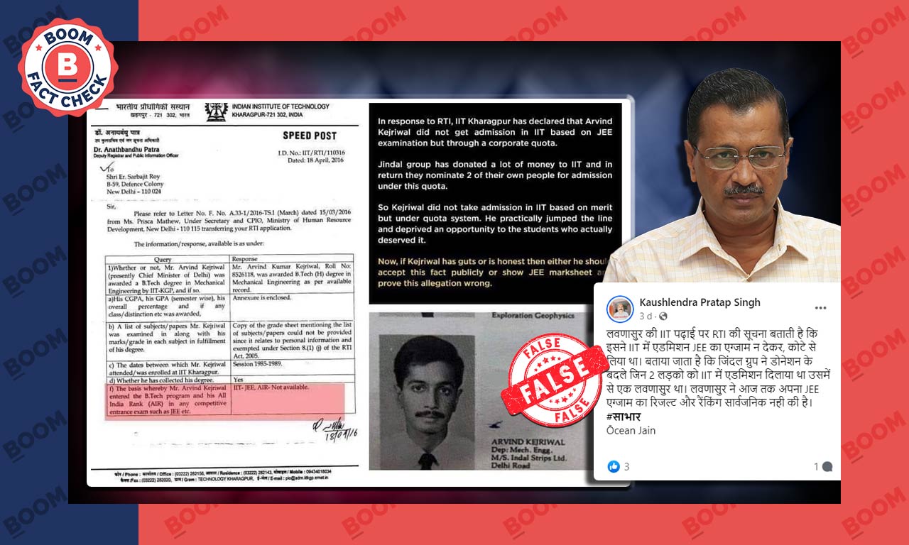 False Claim On Arvind Kejriwal Getting Into IIT Through Quota Revived ...