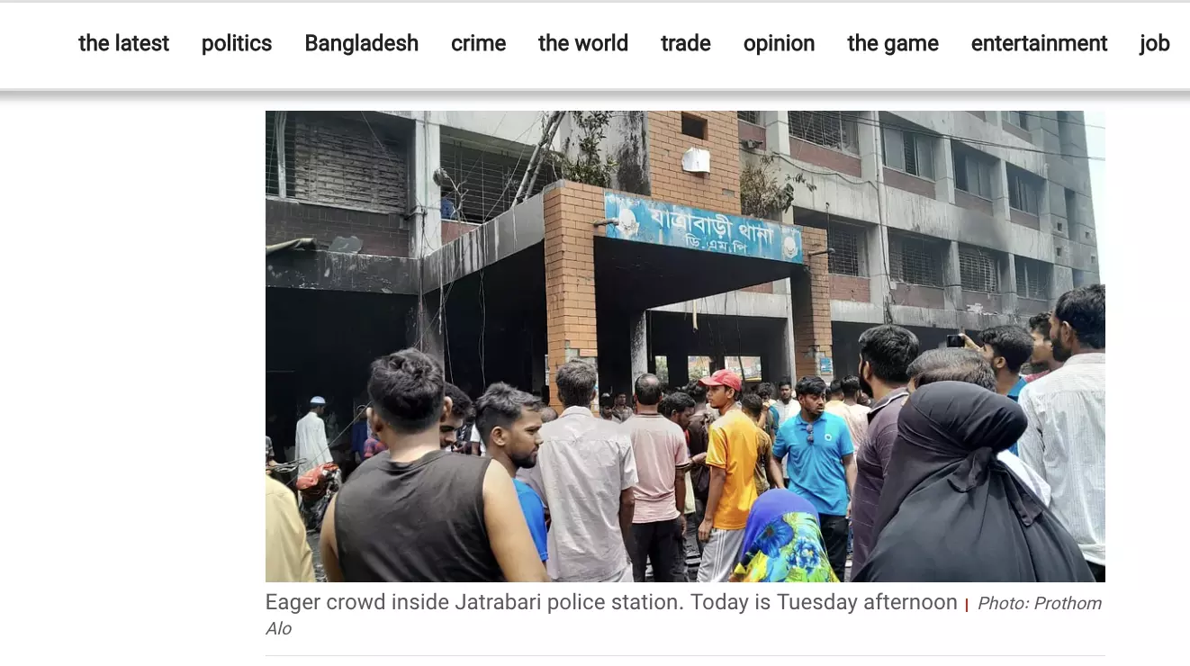 Fact Check: Arson Attack On Bangladesh Police Station Video Viral | BOOM