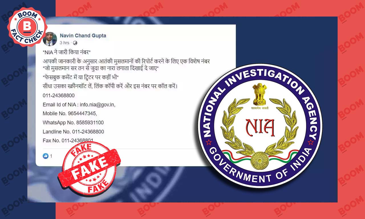 No, NIA Did Not Issue Helpline Number To Report 'Muslim Terrorists' | BOOM