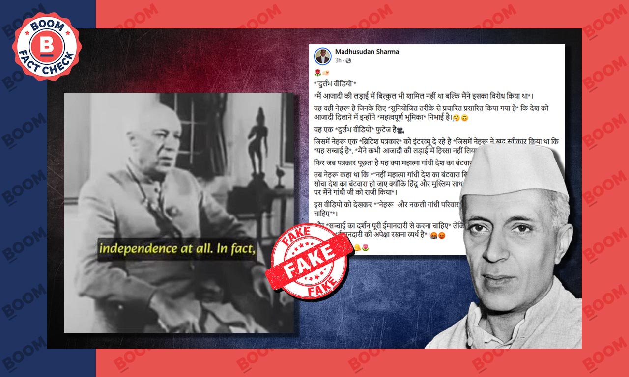 No, Nehru Did Not Admit To Not Taking Part In The Freedom Struggle | BOOM