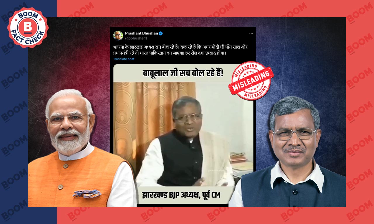 Did BJP Jharkhand Chief Criticise PM Modi? Old Video Shared As Recent ...
