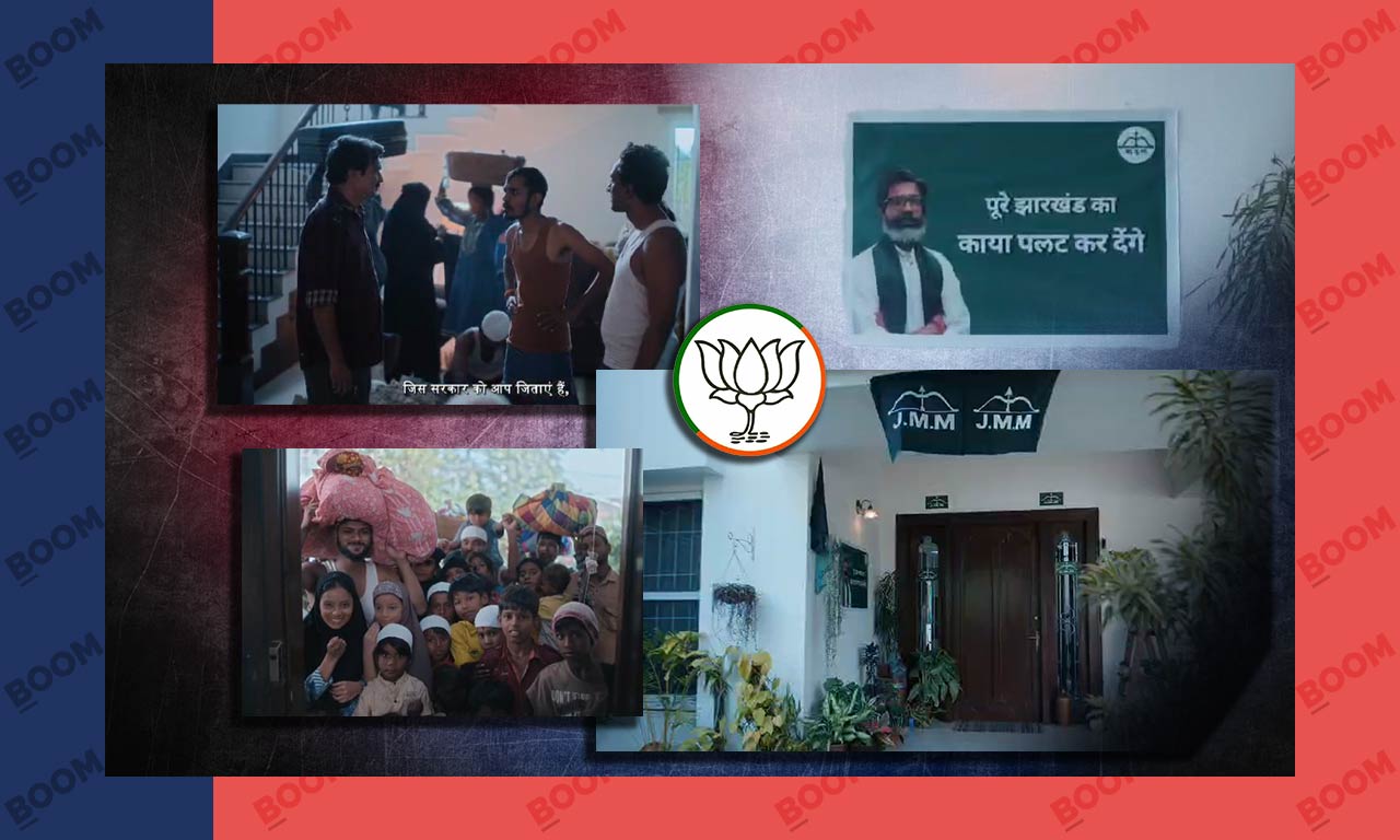 BJP Jharkhand's Communal Poll Ad Remains Online Despite EC Takedown ...