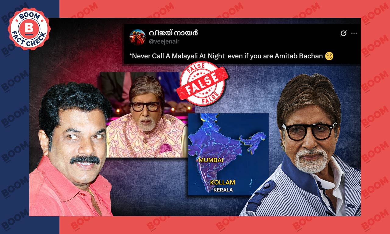 Viral Clip Of A Caller Scolding Amitabh Bachchan On KBC Is Fake | BOOM