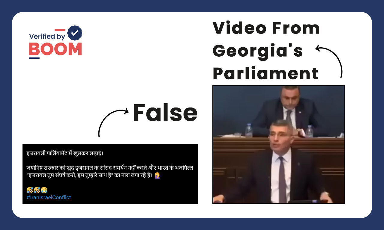 Video Of Lawmakers Fighting In Georgia Shared As Israeli Parliament ...