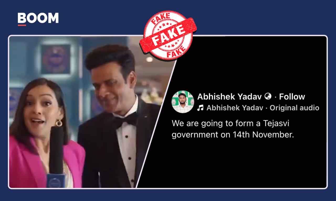 Video Of Manoj Bajpayee Endorsing RJD Is Edited With AI | BOOM