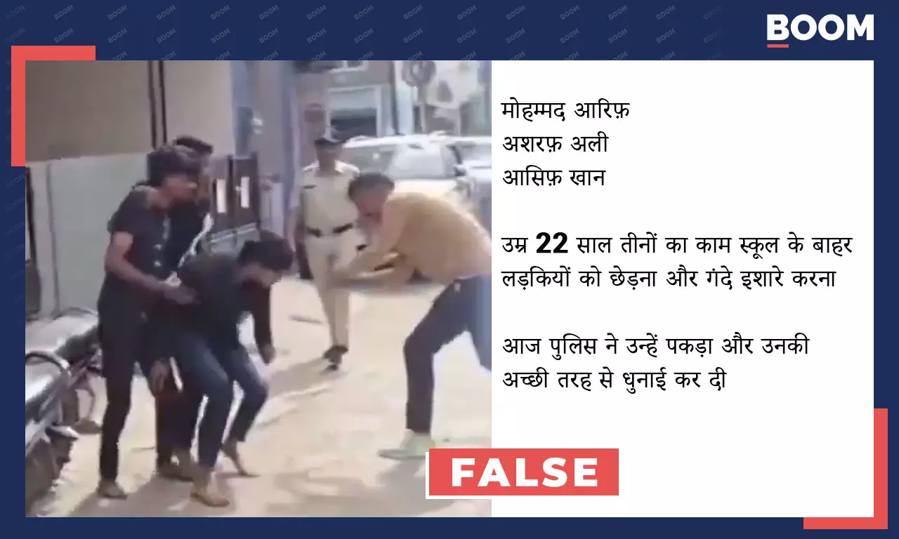 Video Of Ujjain Police Beating Up Miscreants Shared With False Communal ...